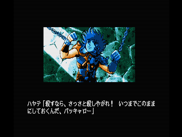Burai - MSX2 English Translation Project